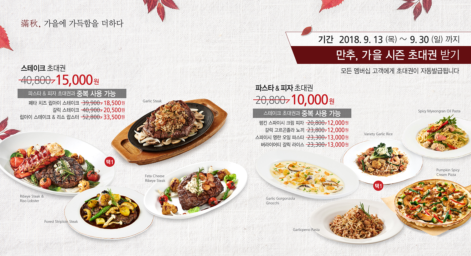 MYPAGE | Mad for Garlic