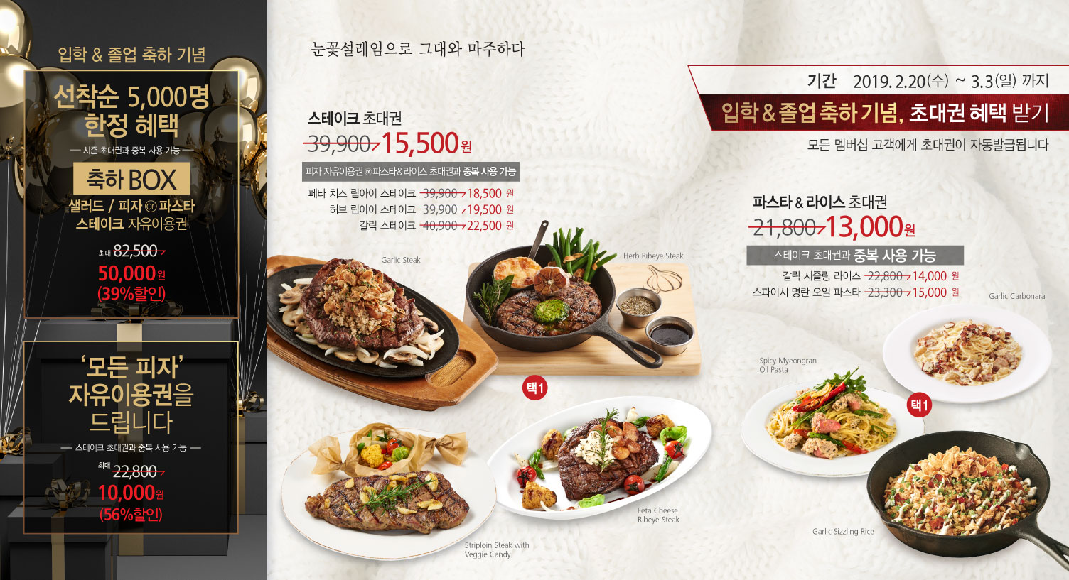 홈 ㅣ 매드포갈릭